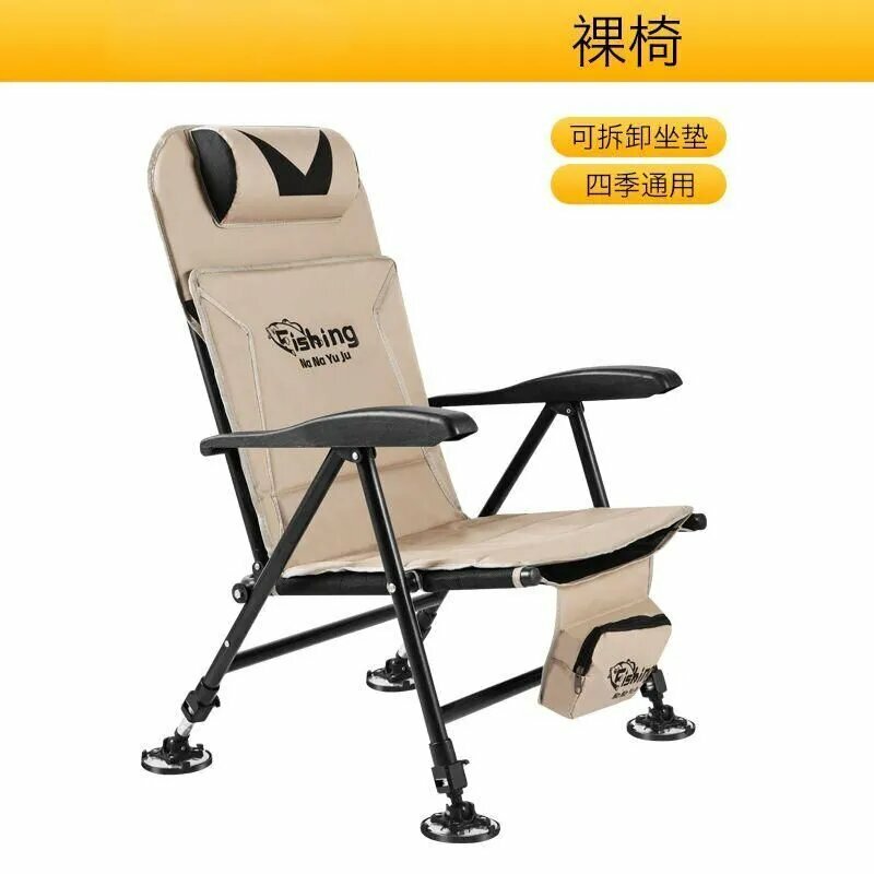 Кресло для рыбалки, многофункциональное, складное, из алюминия