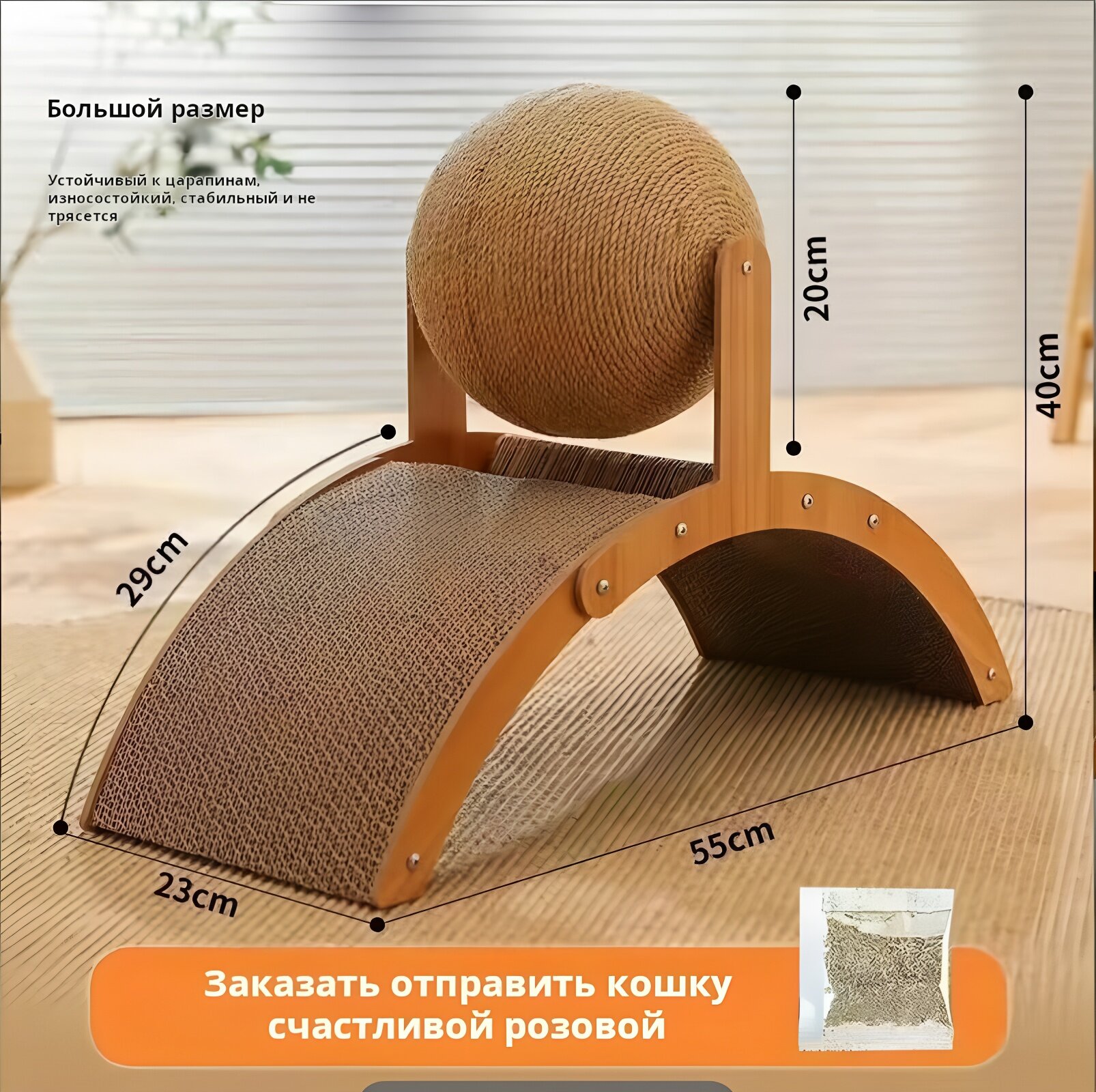 Колесо беговое, для кошек и собак, коричневое, 55 см, произведено в Китае