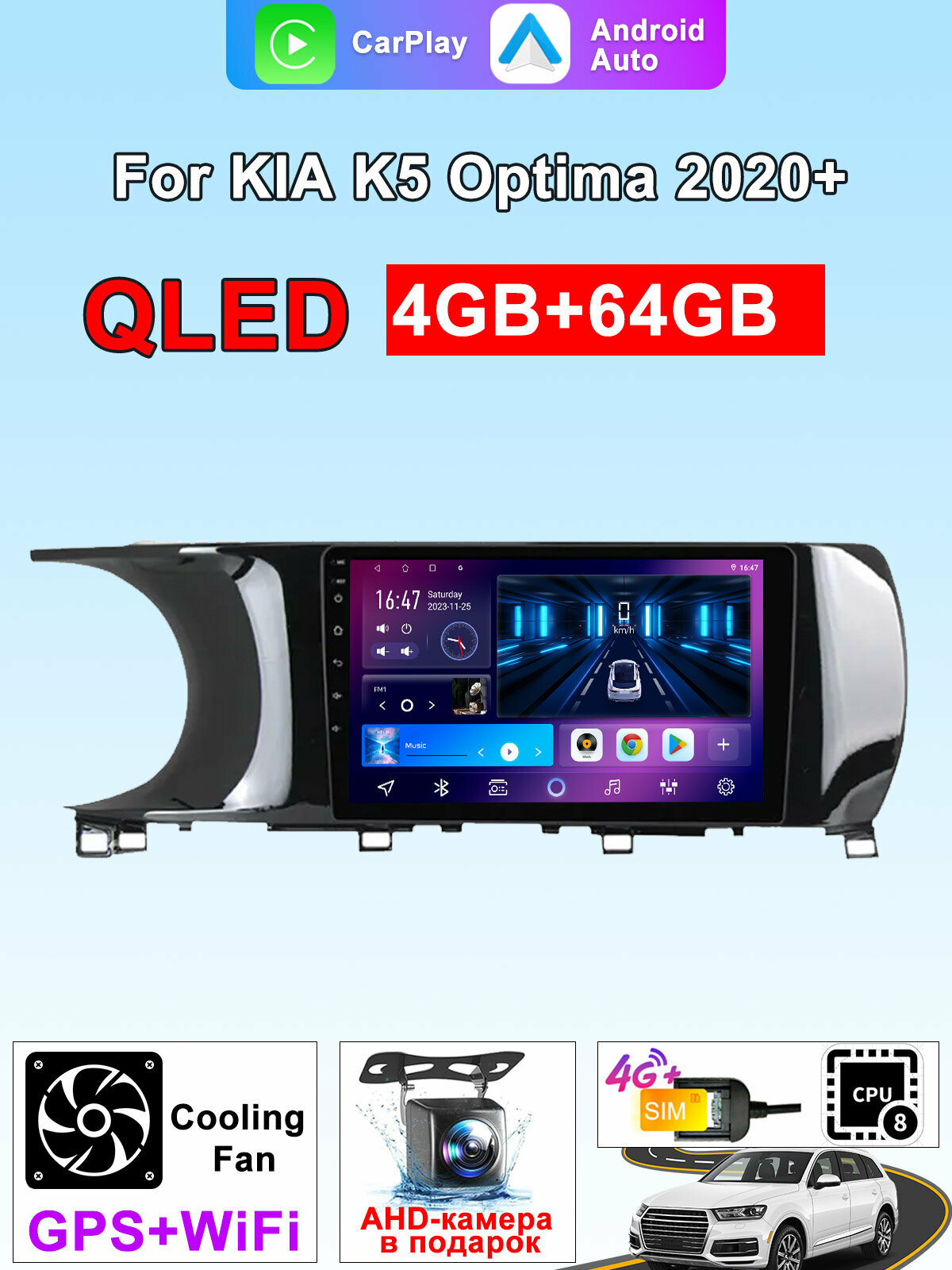 X-REAKO 9-inch Андроид 13 Магнитола для KIA K5 Optima 2020+ 4/64GB 8-ми ядерный процессор, QLED экран, DSP, WiFi, GPS, 2 DIN , Интеллектуальное Охлаждение