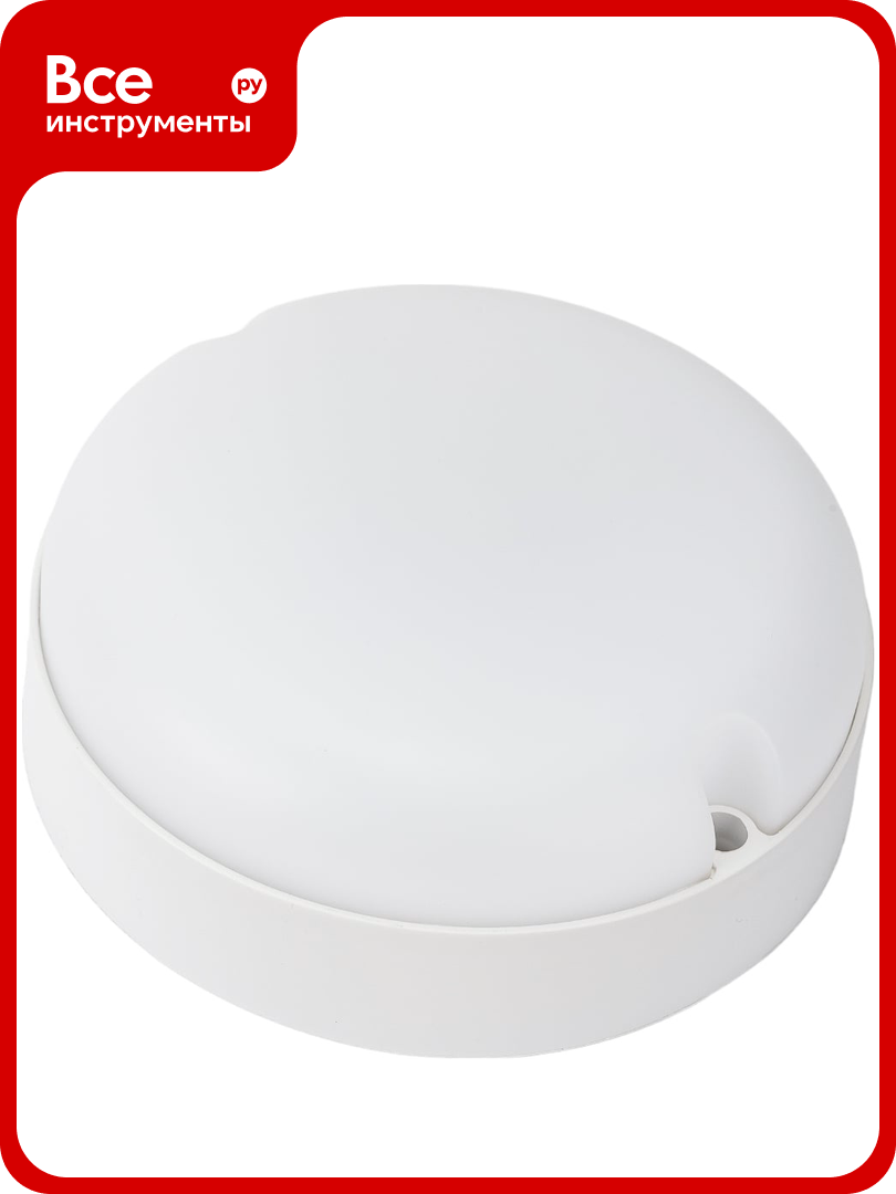 Светодиодный светильник General Lighting Systems ЖКХ круглый 9W 437526