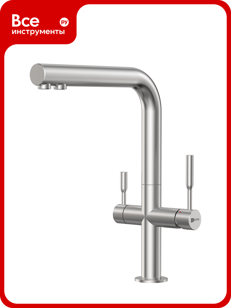 Смеситель для кухни Lemark Эксперт с подключением к фильтру питьевой воды, сталь LM5063S
