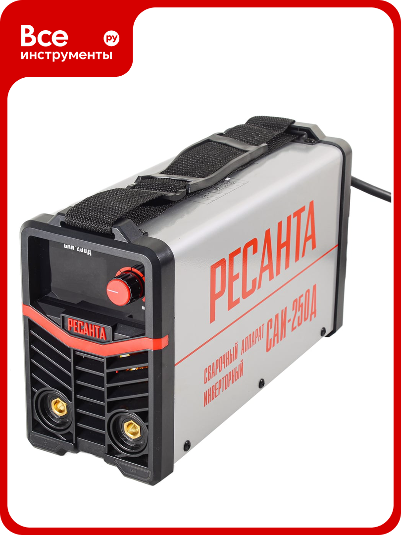 Сварочный инверторный аппарат Ресанта САИ-250Д 65/141, для удобства настройки предусмотрено наличие цифрового дисплея