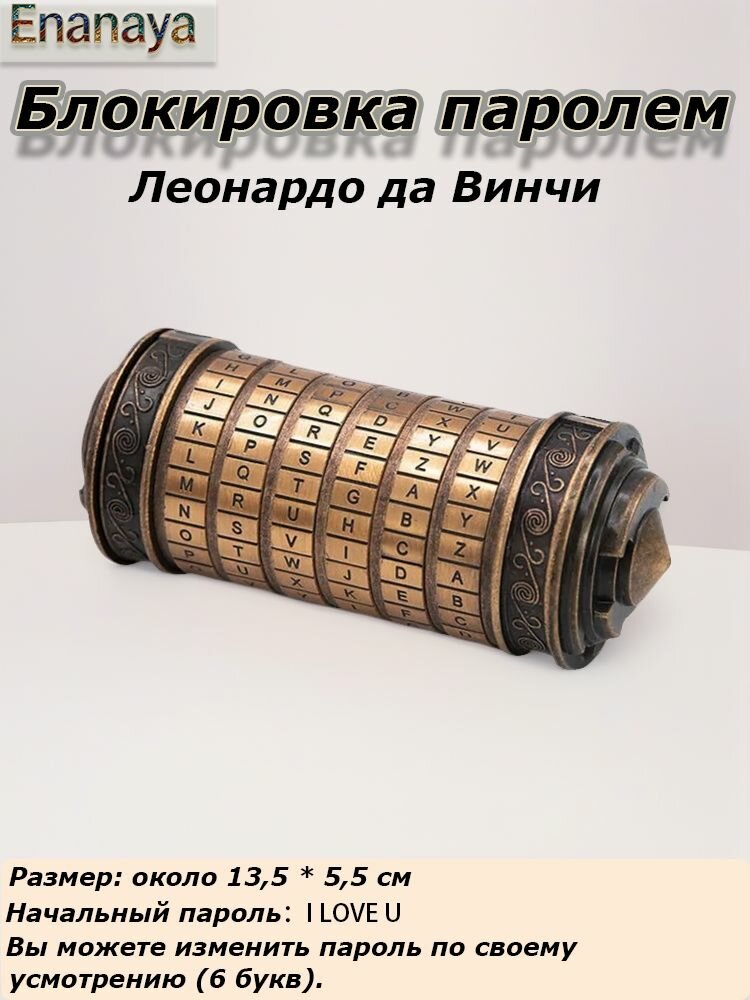 Головоломка "Металлическая", для тренировки мозга, металл, от 16 лет
