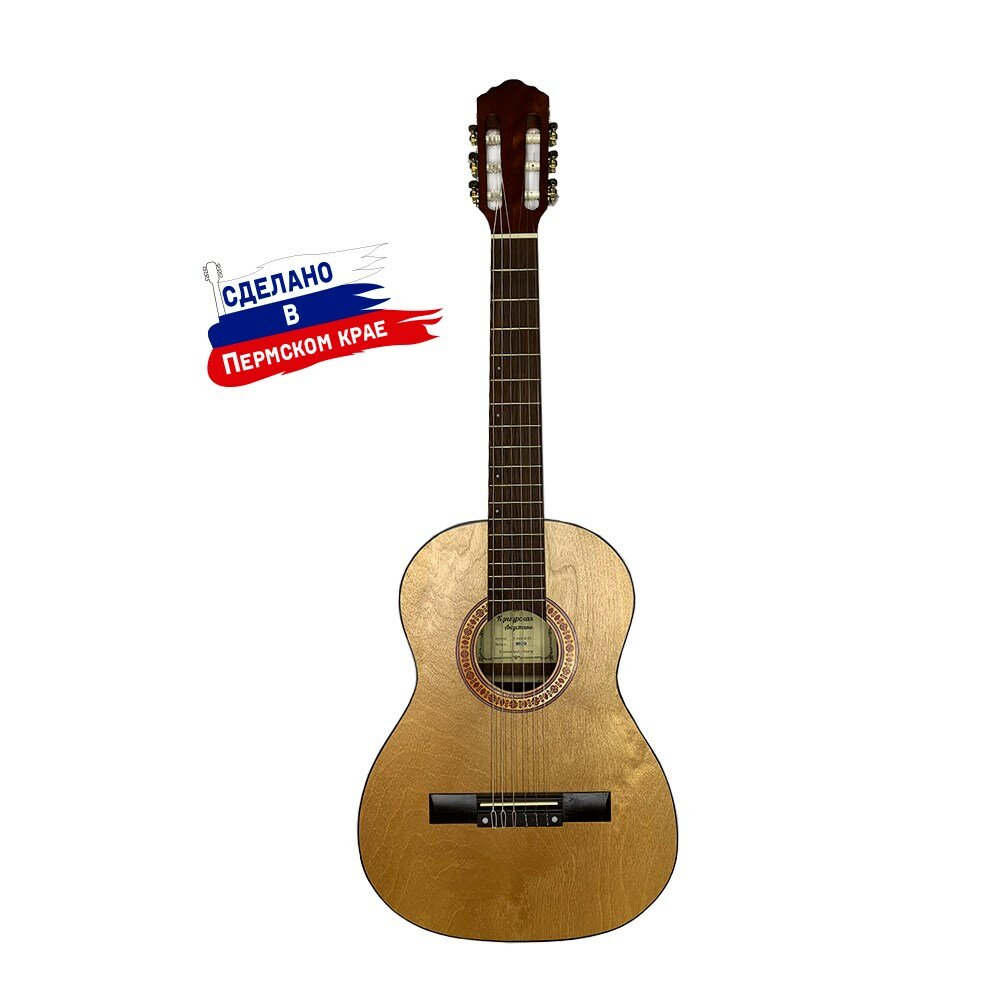 Кунгурская Акустика K-Natural-3/4 Гитара классическая 3/4, цвет натуральный