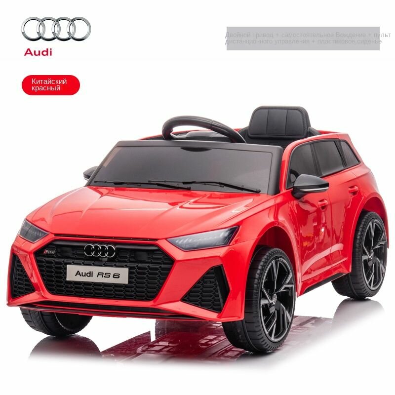 Электромобиль "Tommy Audi AU-4", 1 место, дистанционное управление, музыка