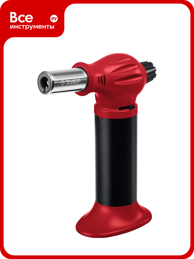 Газовая горелка ЗУБР Аг-11 1300с 55520, металл, для пайки металлических элементов