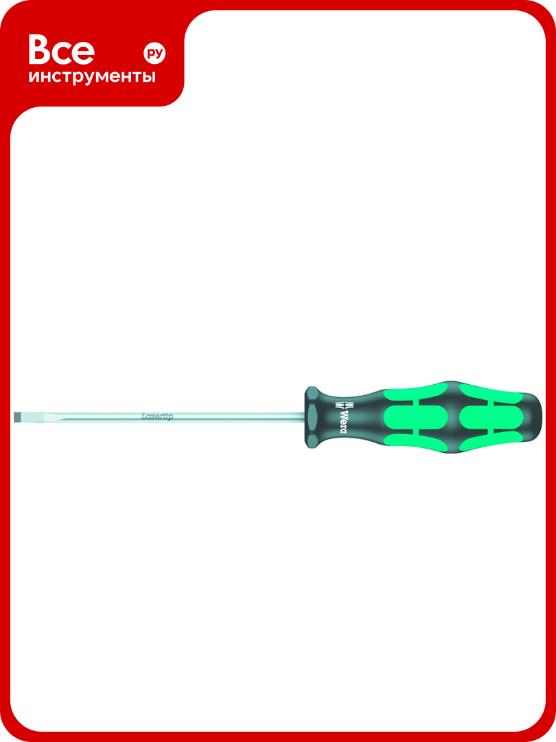 Отвертка шлицевая Wera, 0.5 x 3 x 150 мм, WE-008008