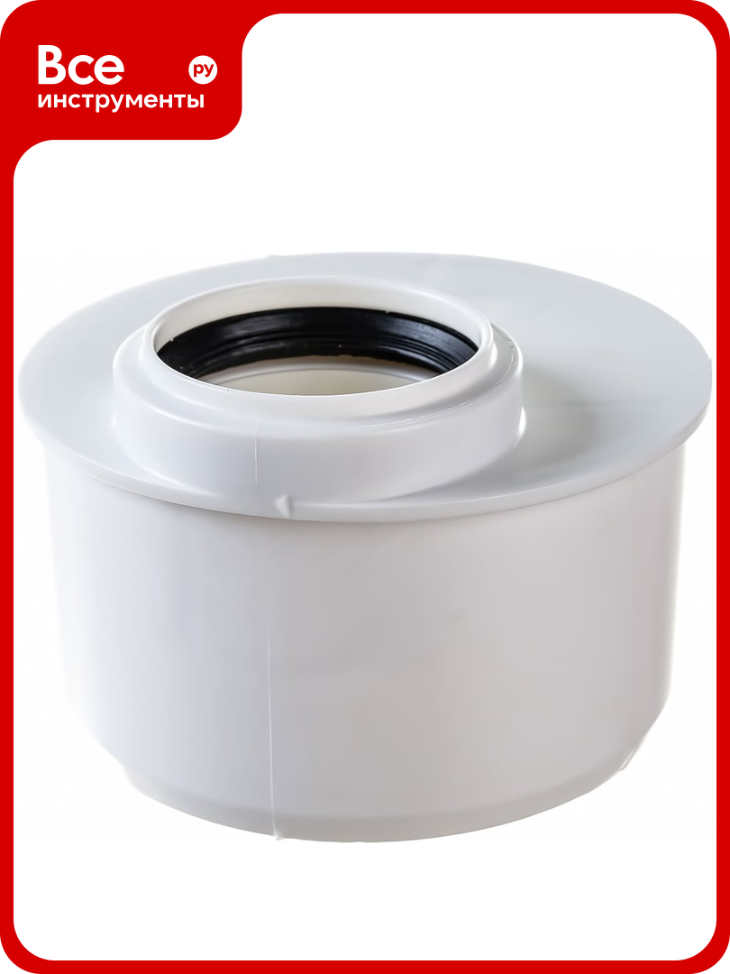 Эксцентрический переход для бесшумной канализации ПОЛИТЭК из ПП диаметр 110/50 короткий