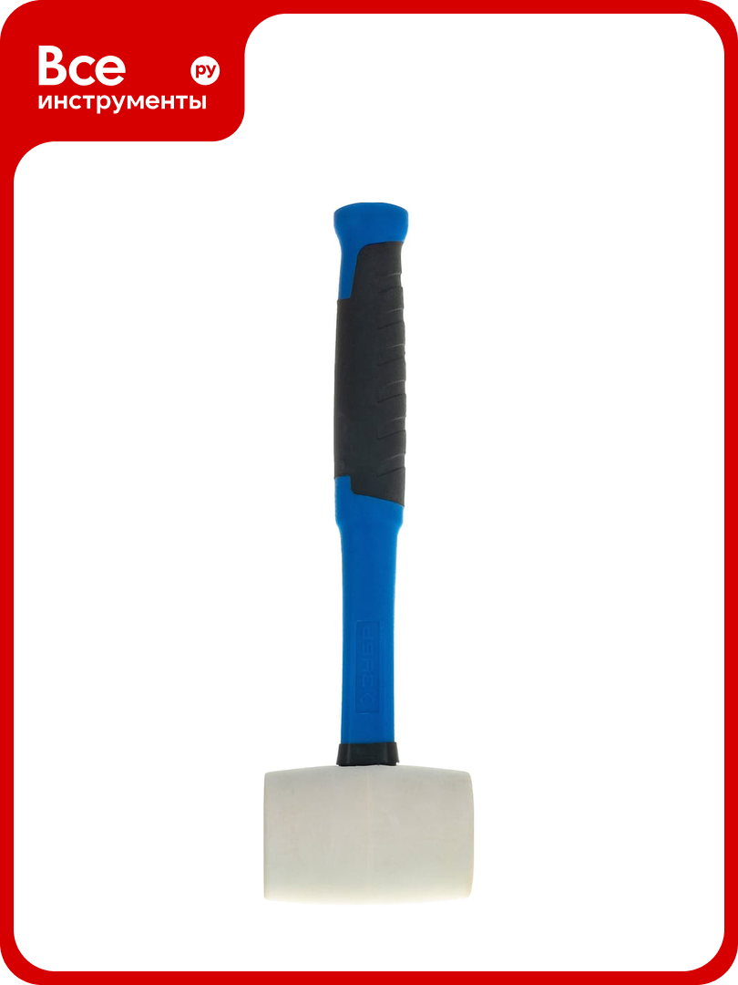 Киянка с фибергласовой ручкой ЗУБР профессионал резиновая белая, 450г 20531-450_z02, резиновый, белый, 450 г