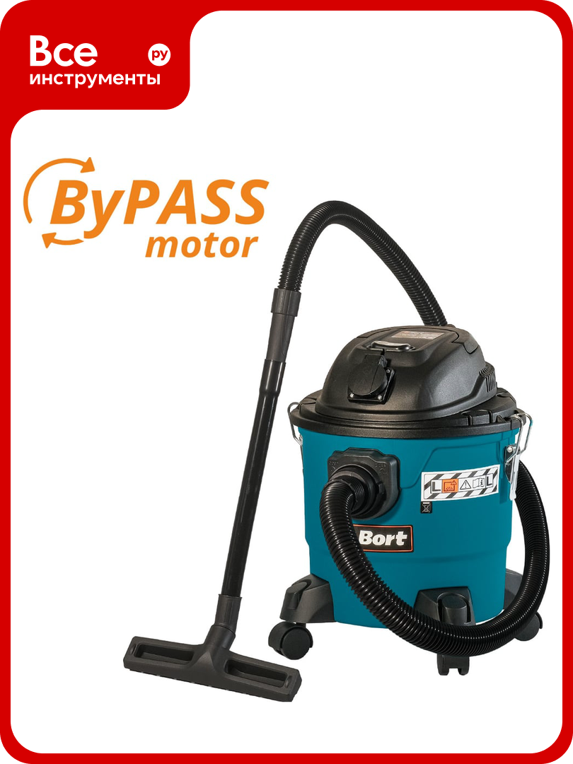 Пылесос для сухой и влажной уборки BORT BSS-1215-P 93417432 для уборки дома