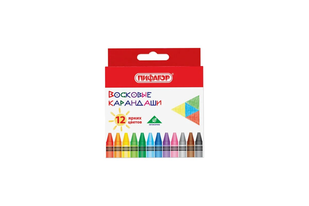 Пифагор Восковые карандаши солнышко набор 12 цветов 227279 яркие оттенки для рисунков