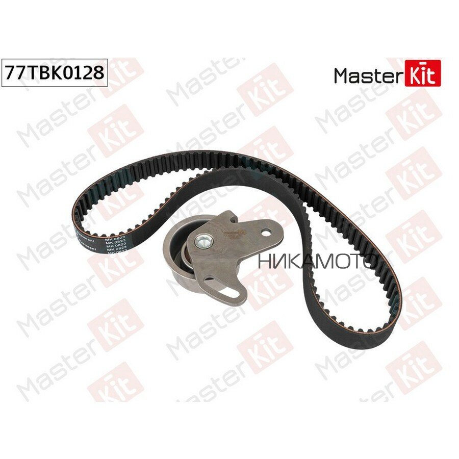 MASTERKIT 77TBK0128 Комплект ремня ГРМ HYUNDAI ACCENT/GETZ 1.3/1.5 00-