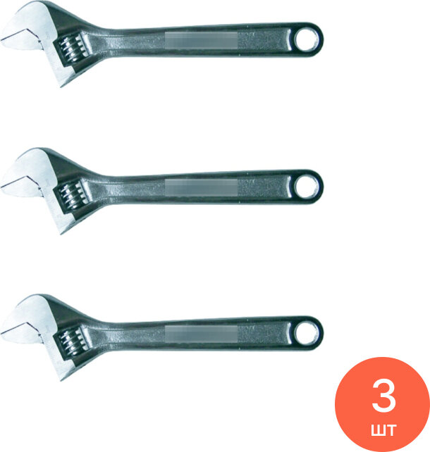 Ключ разводной 888 из хромованадиевой стали с хромированным покрытием, 0-25мм, 200мм / инструменты (комплект из 3 шт)