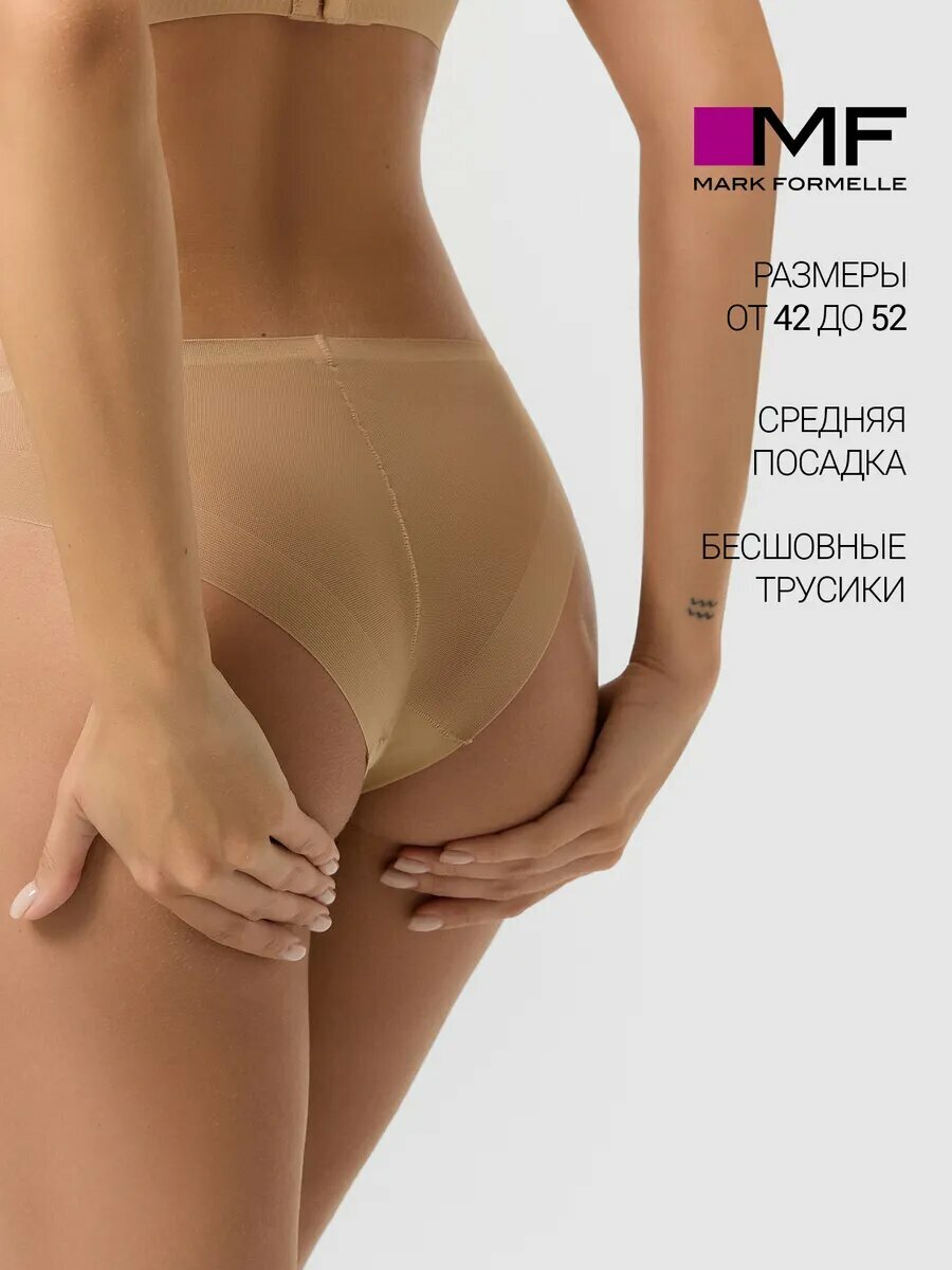 Трусы Нижнее белье