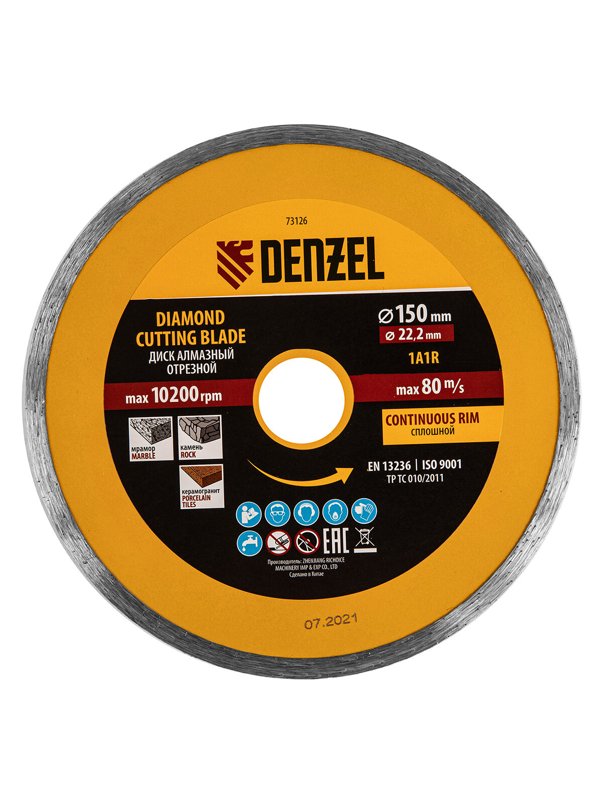 Диск алмазный отрезной ф150 х 22,2 мм, Сплошной, мокрое резание// Denzel
