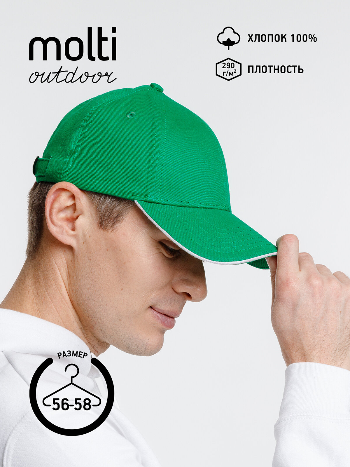 Бейсболка Базовая коллекция для мужчин и женщин