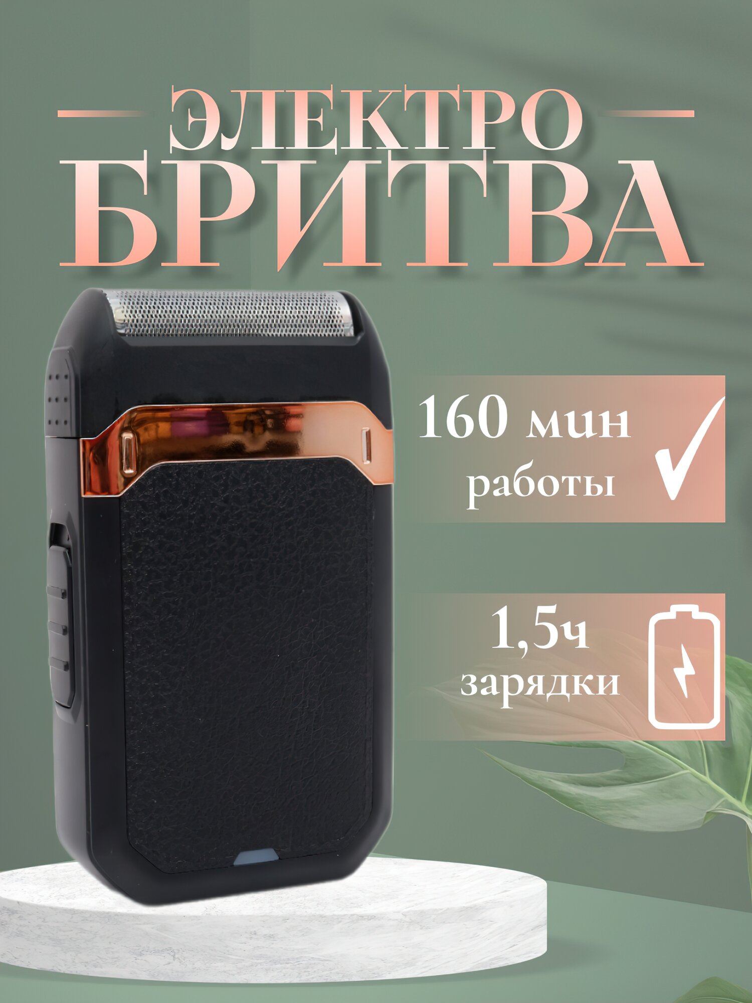 Шейвер, Электробритва для мужчин для сухого бритья, электрическая бритва мужская, домашняя, для бритья, бороды