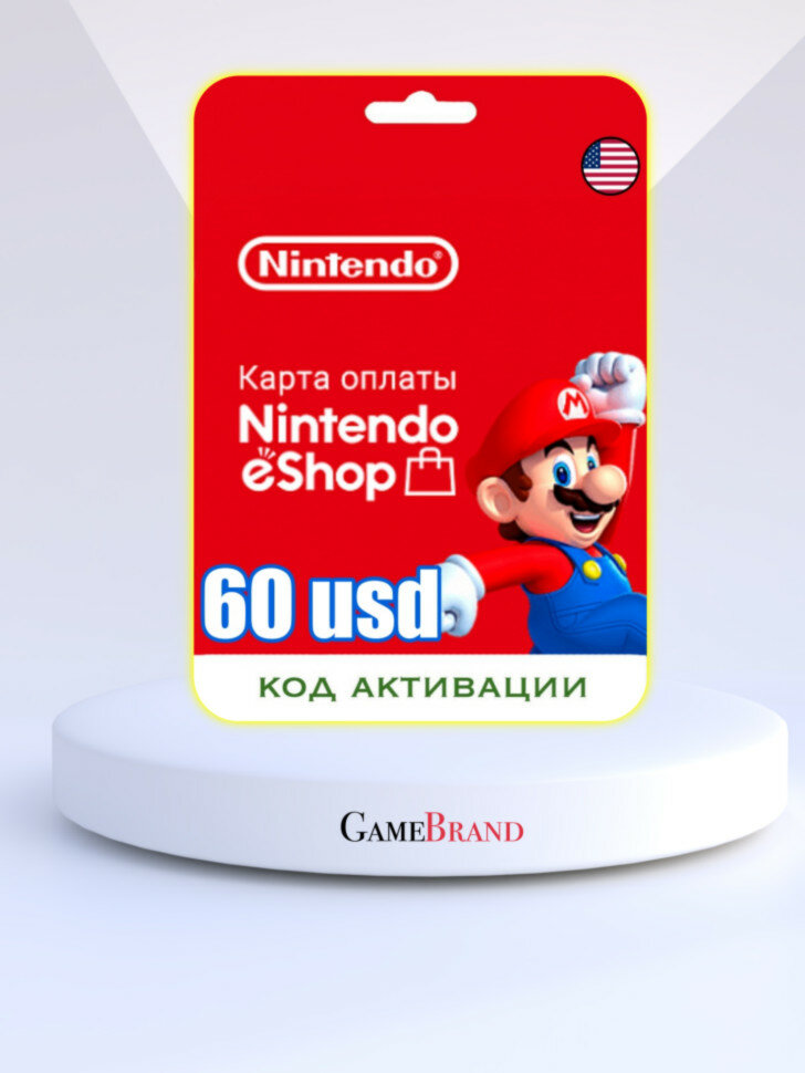 Карта пополнения eSHOP - 60 USD Nintendo (Цифровая версия, регион активации - США)