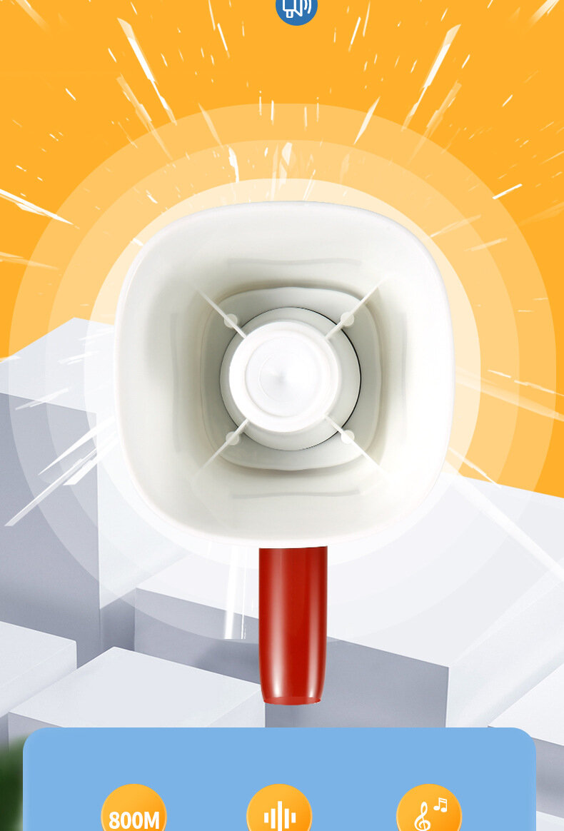 Портативный громкоговоритель, портативный мегафон, стимулирование продаж