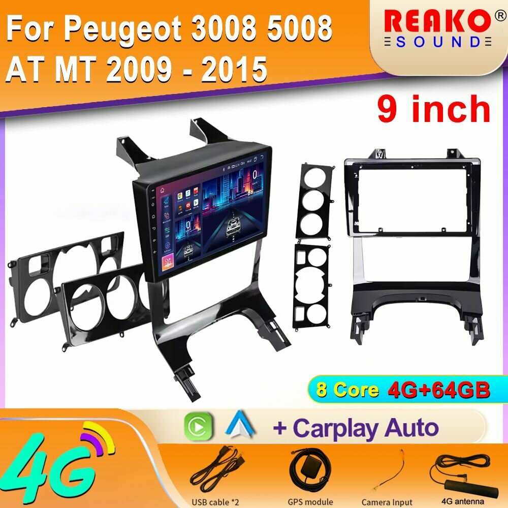 Магнитола для Peugeot 3008 5008 AT MT 2009 -2015 , с камерой заднего вида. IPS экран 9 дюймов, Wifi 2din с сенсорным экраном, usb и блютузом.