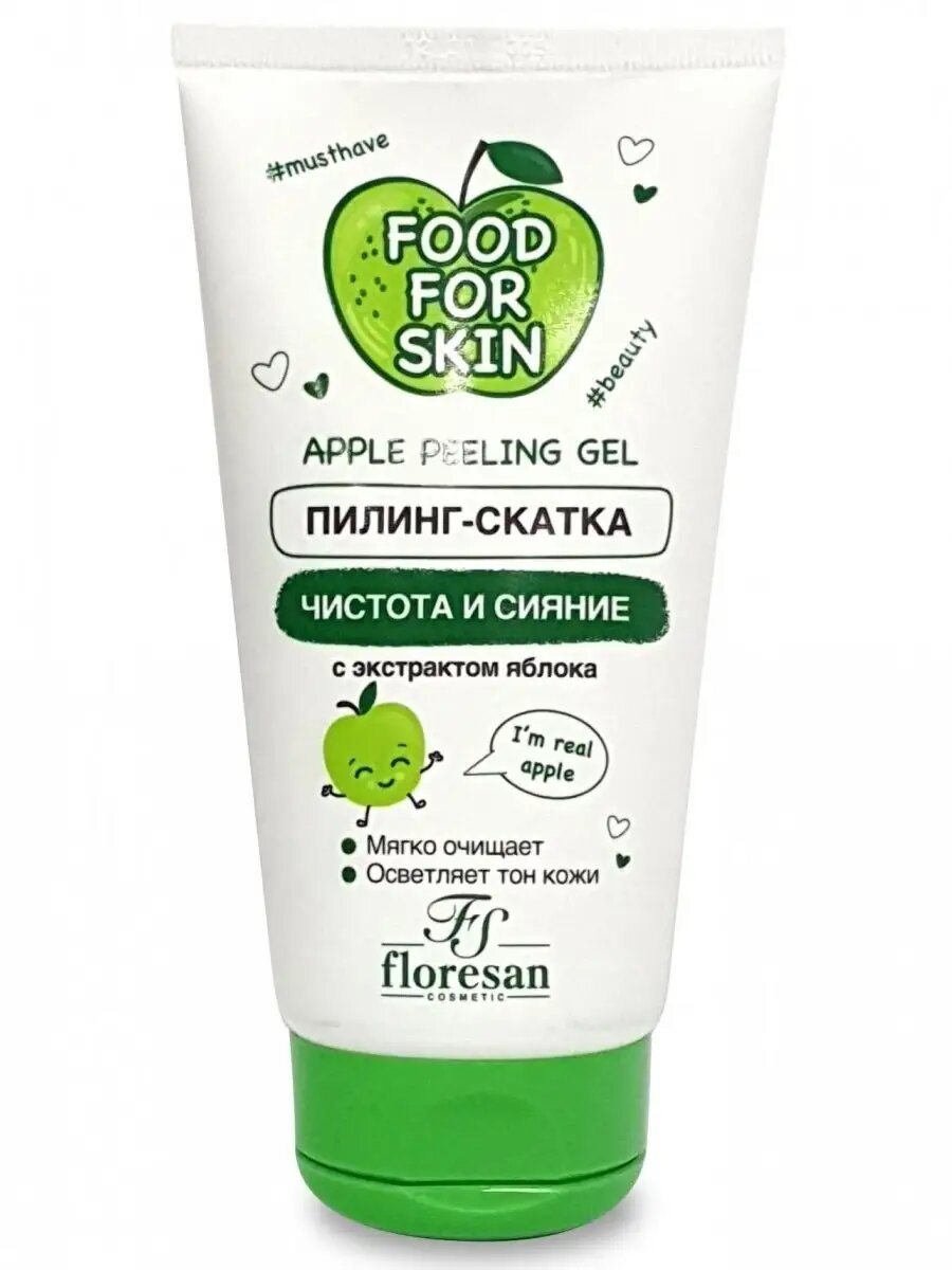Floresan Пилинг-скатка Чистота и сияние с экстрактом яблока 150 мл