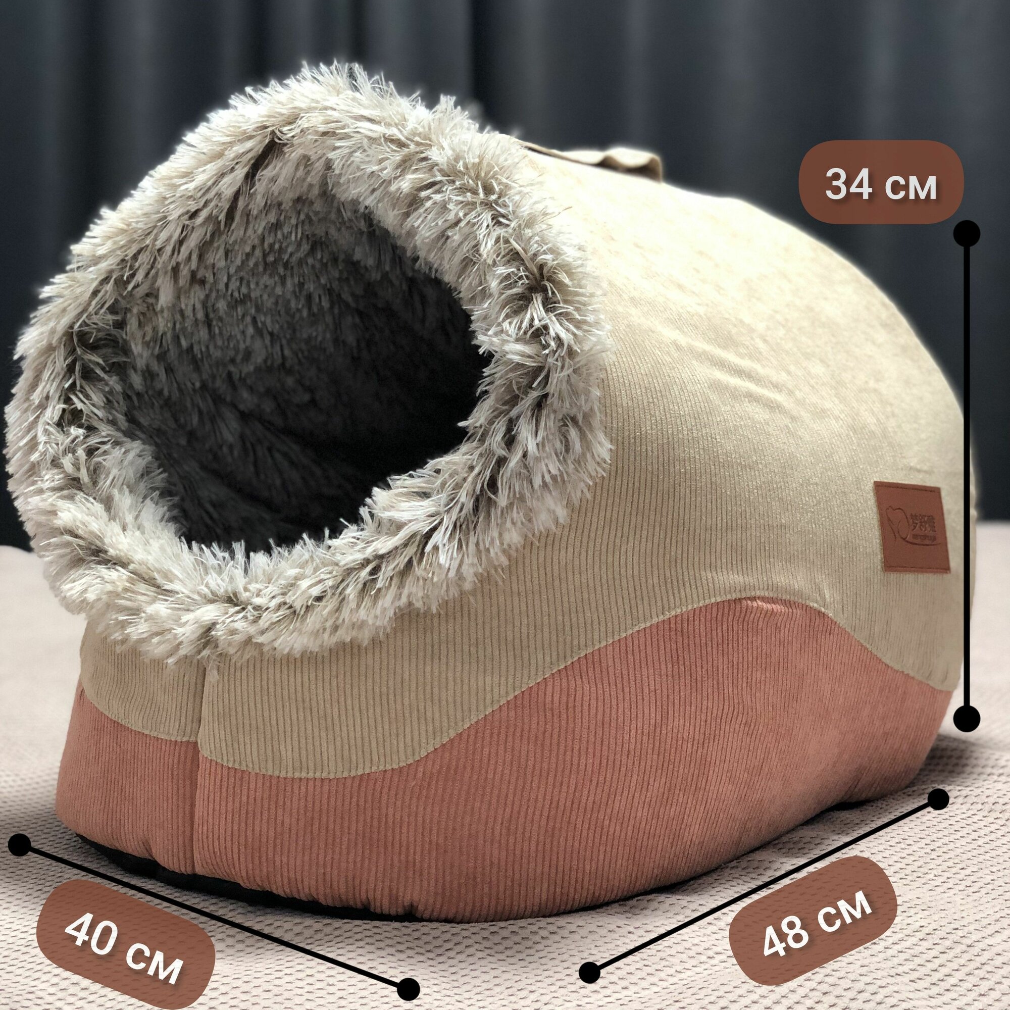 Домик для кошек и собак Нора меховая с подушкой L