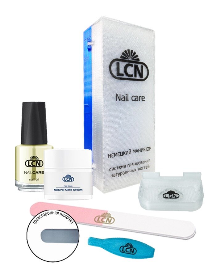 Набор для запечатывания LCN Natural Care System, для натуральных ногтей, с пчелиным воском