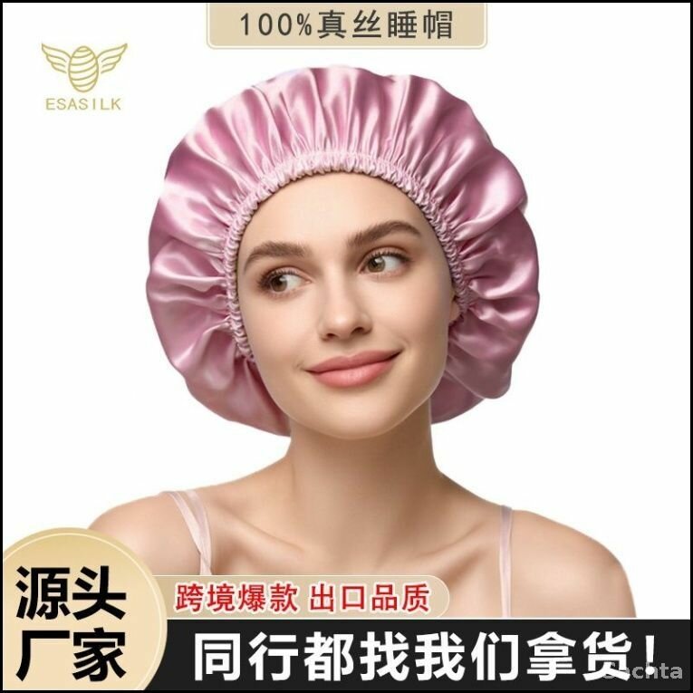 Полотенце для волос, Шелк, 32x32 см, светло-розовый, 1 шт.-2025