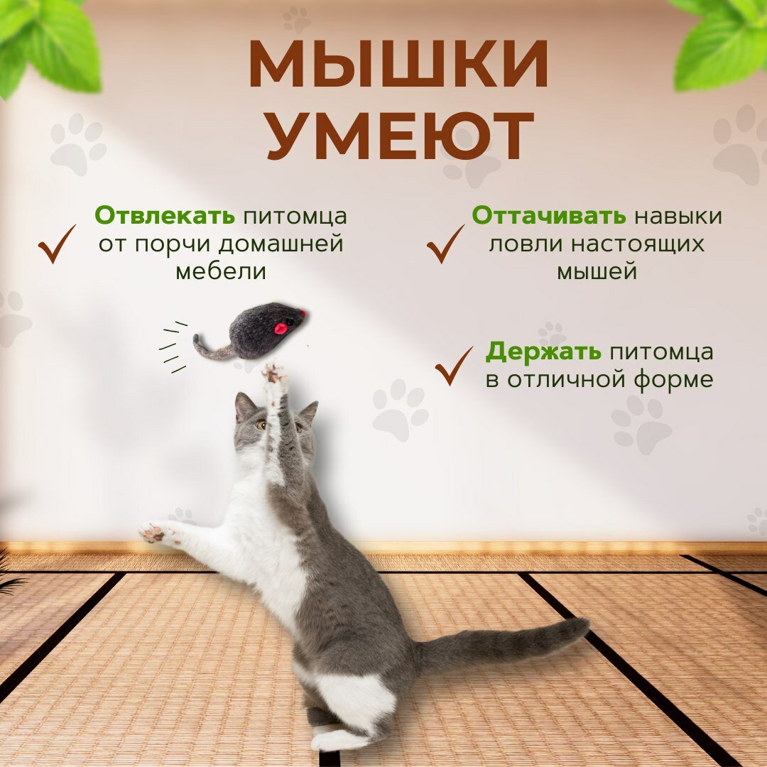 Игрушка для животных — фото 1
