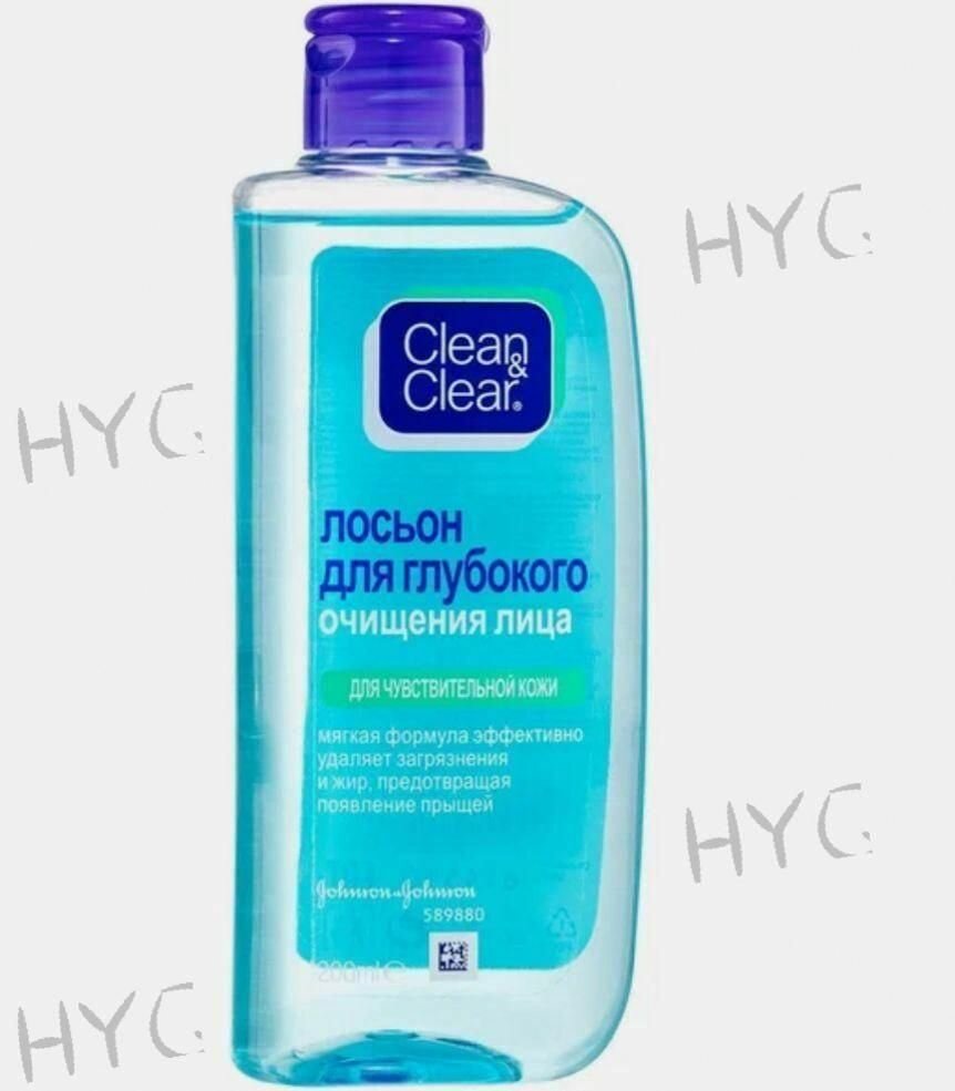 Средство для очищения косметических принадлежностейxf