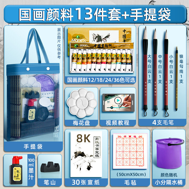 Набор пигментов Marley "Chinese Painting Pigment Set", 36 цветов, 5 мл