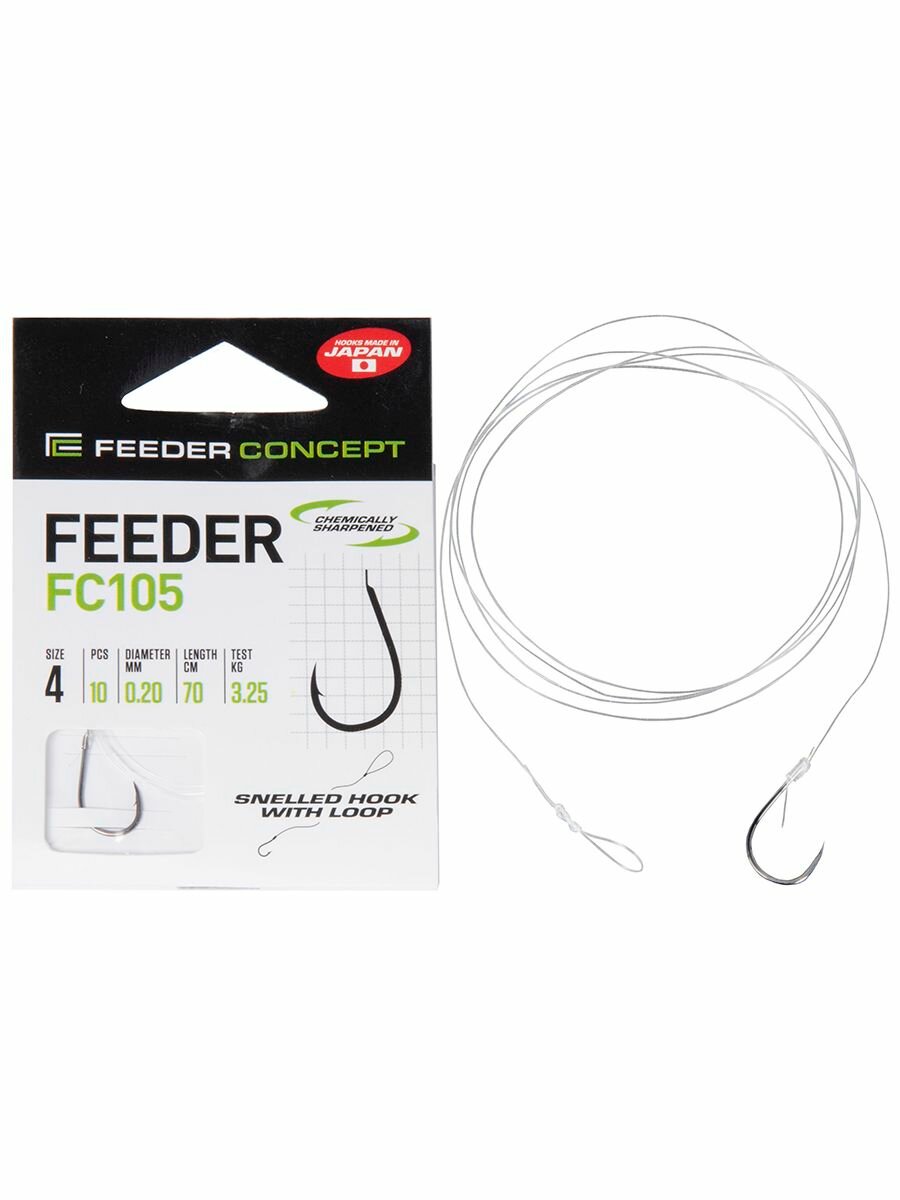 Крючки с поводком FC FEEDER серии FC105 70см, размер 004, 0,20мм (упк.10шт.)