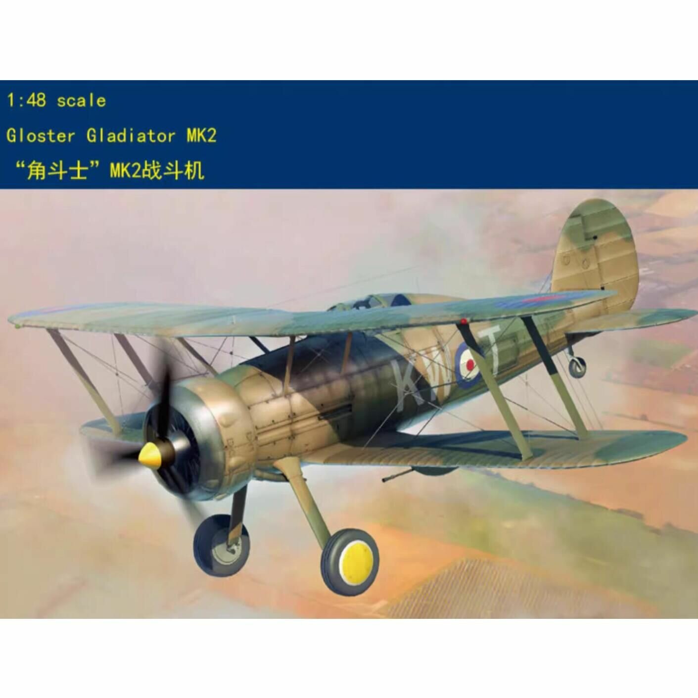 Я люблю Kit 1/48 Gloster Gladiator Mk2 64804