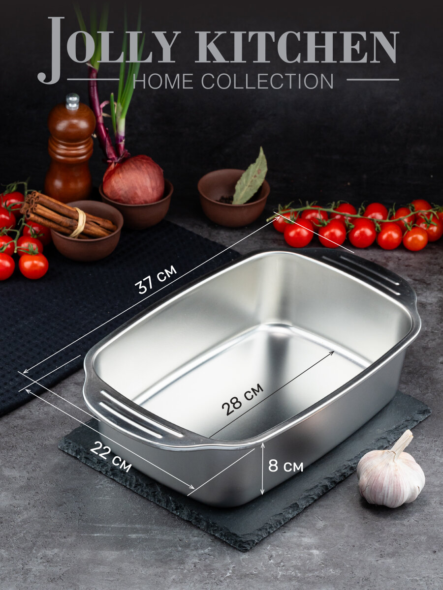Противень Jolly Kitchen с ручками нерж. сталь 0,8мм 37x22x5,5 см