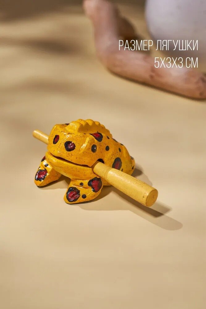 Антистресс лягушка из дерева, деревянная лягушка с палочкой Гуиро
