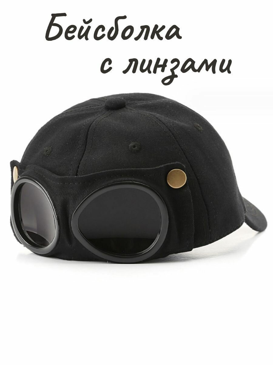 Бейсболка^
