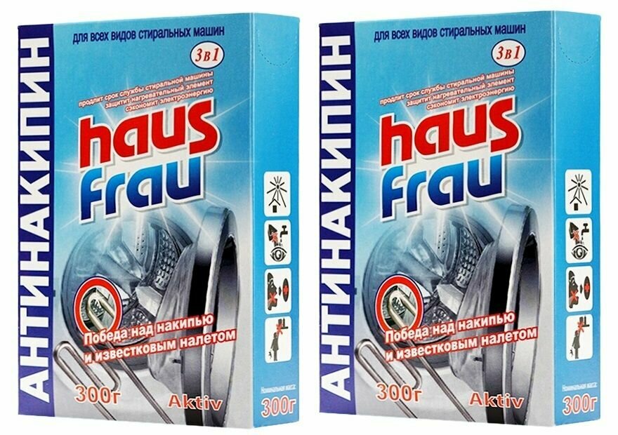 Средство против накипи для стиральной машины Антинакипин Haus Frau (2уп по 300гр)