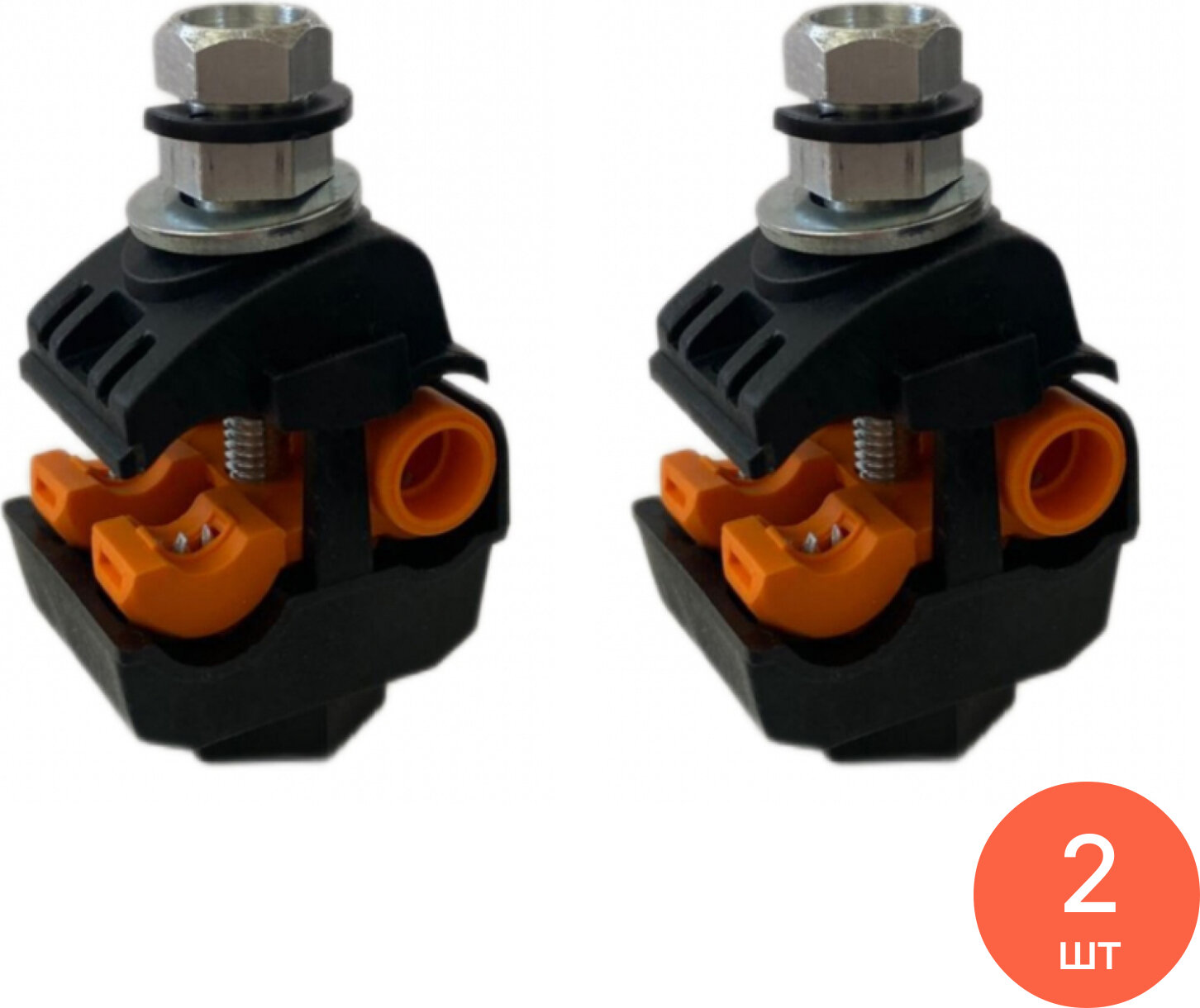 Сжим ответвительный импульс ZP 610 для магистрального провода СИП, термопластик черный, 6-95мм² / электрика (комплект из 2 шт)