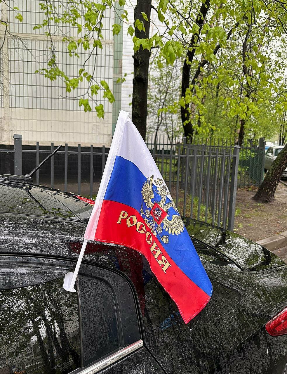 Флаг России с гербом с креплением на машину