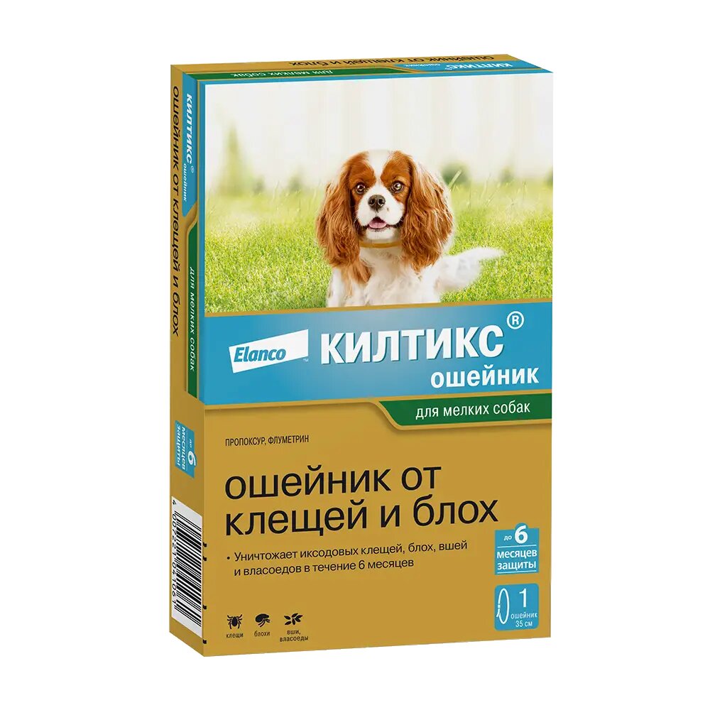 Килтикс Ошейник от клещей и блох для собак мелких пород 35 см