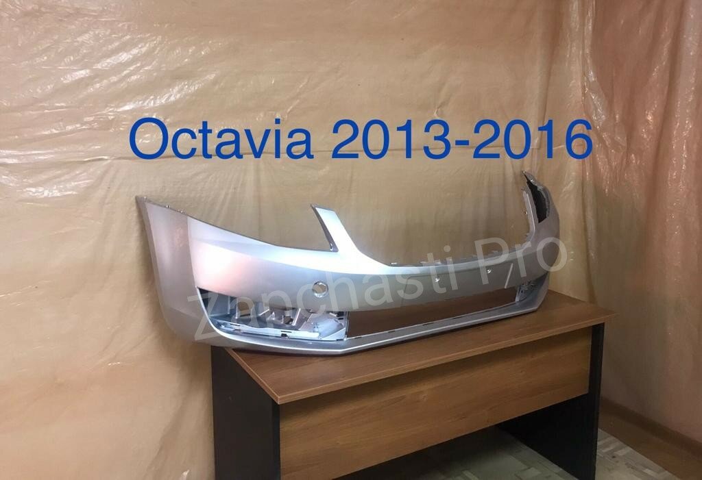 Бампер передний Skoda Octavia A7 (2012-2017) покрашен в цвет кузова серебро