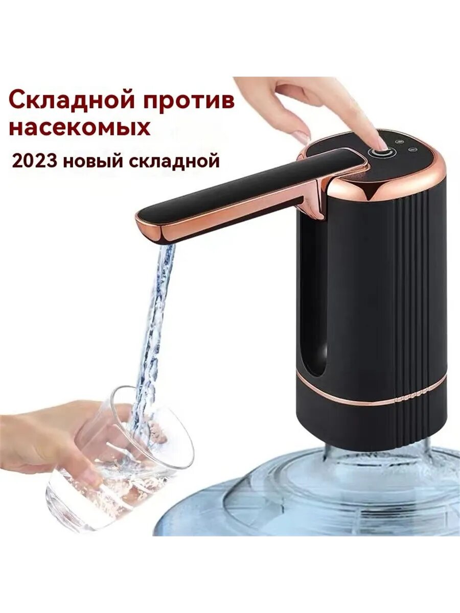 Диспенсер для воды "SKU00014", с непрерывным снабжением, гигиеничное использование