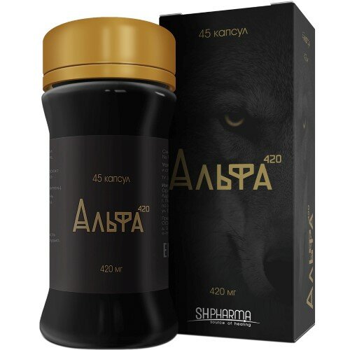Альфа 420
