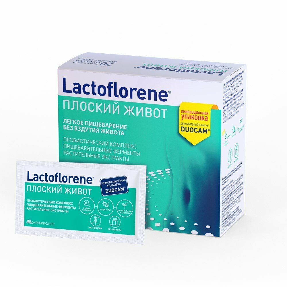 LACTOFLORENE плоский живот