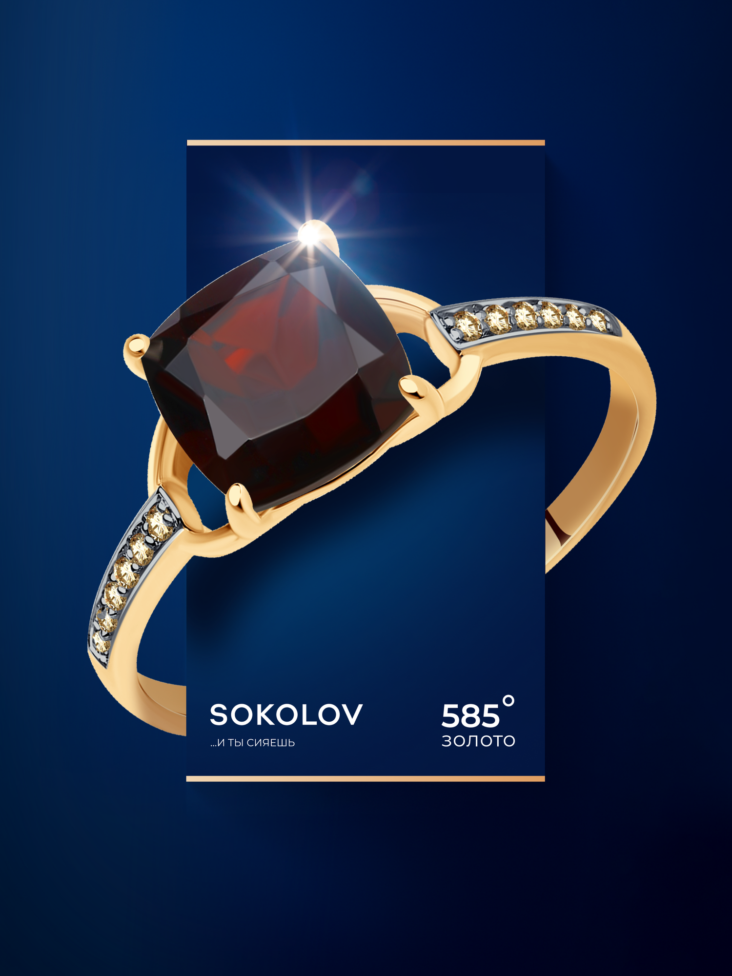 Кольцо, красное золото, 585 проба, бриллиант, гранат