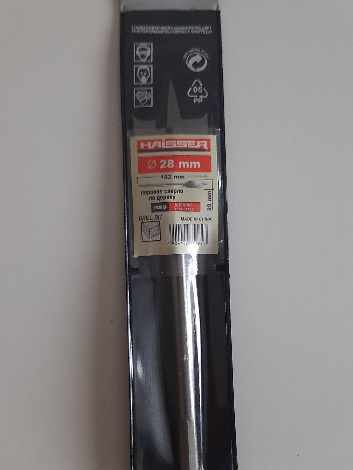 Сверло перовое HAISSER HSS, для дерева, диаметр 28мм, длина 152мм
