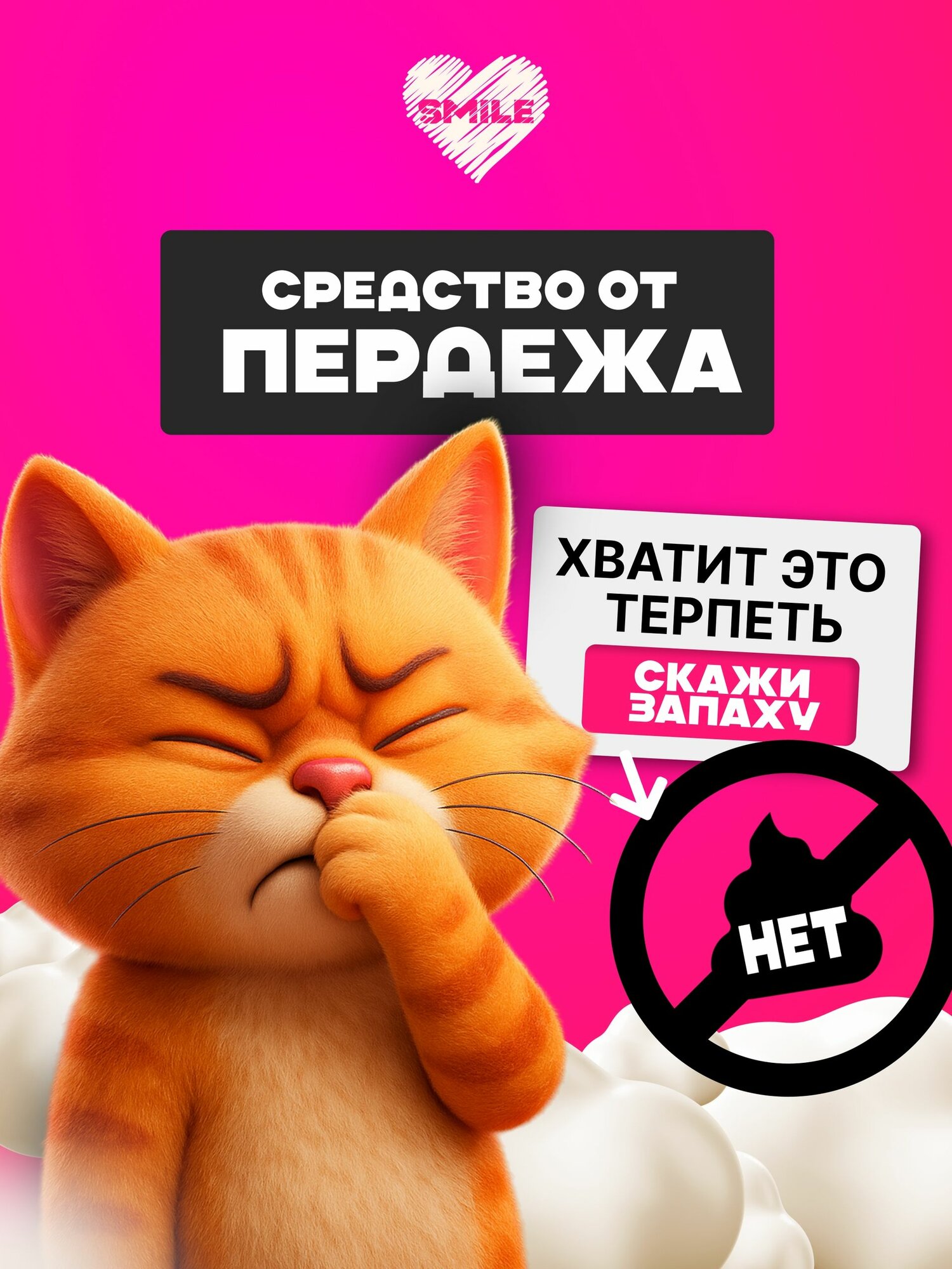 Пранк бокс. Средство от пука. Розыгрыш. Сюрприз бокс с приколом