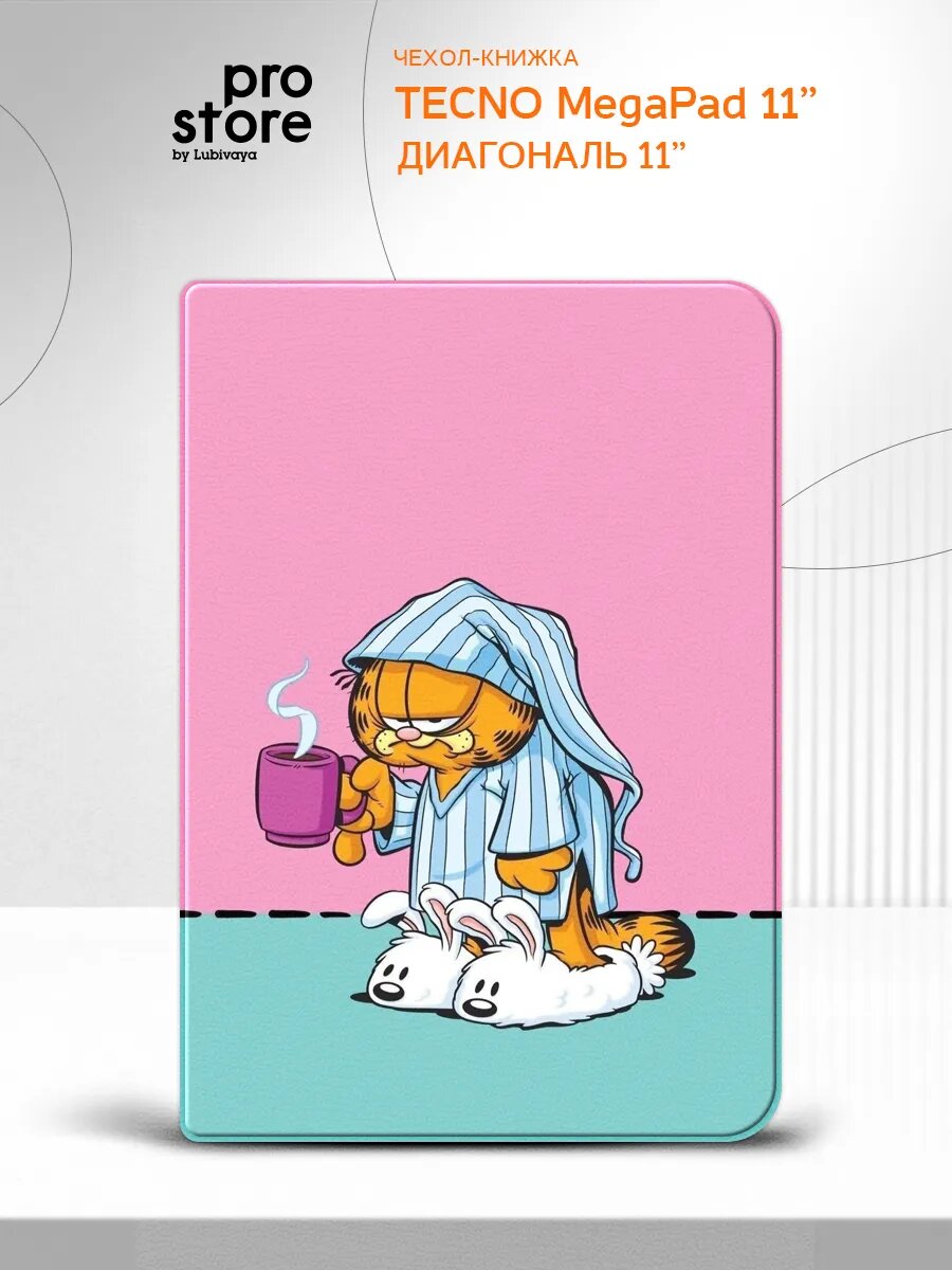 Чехол-книжка для планшета на Tecno MegaPad 11, Техно МегаПад 11, противоударный, с картинкой