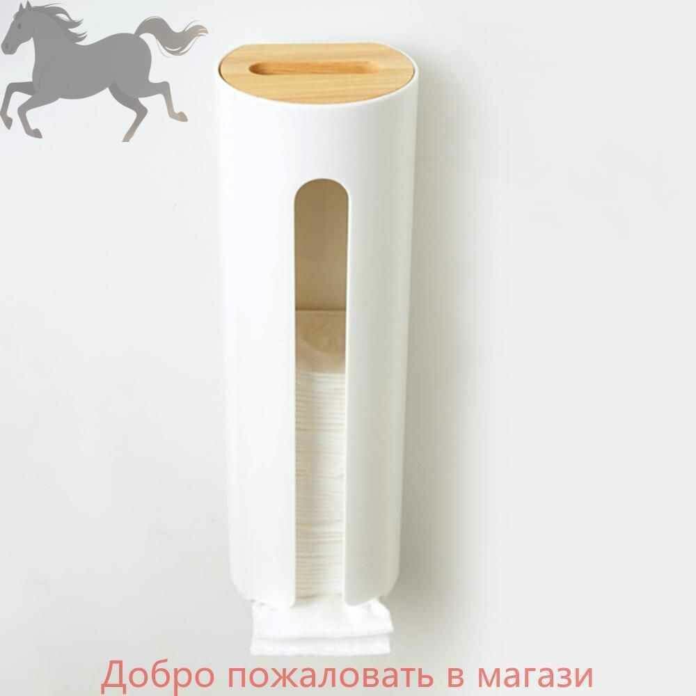 Настенный накопитель и дозатор Контейнер для ватных дисков Дозатор для хранения косметики