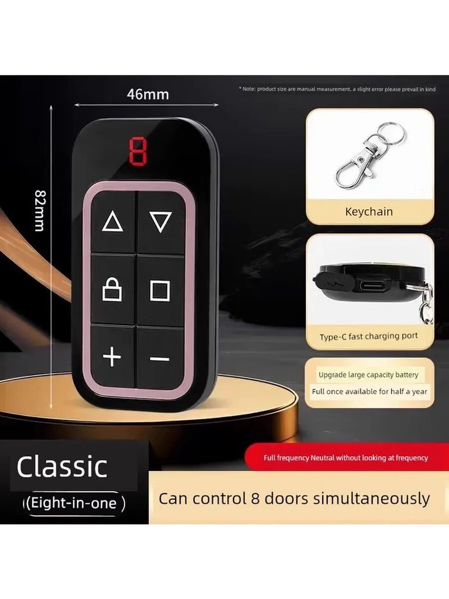 Пульт универсальный полный частот, розовый, символ, зарядка